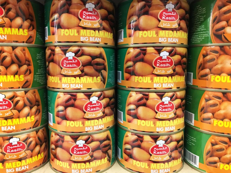 Foul Mudammas (Broad Bean Dip) - Little Sunny Kitchen